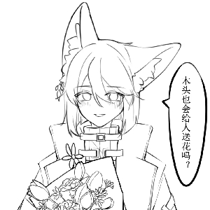 没错我就是阿熙 