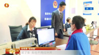 机动车“放管服”业务开办,办理时间从一天半缩短到30分钟!