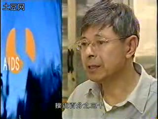 《新闻调查》 以生命的名义