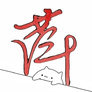 浮云66699 