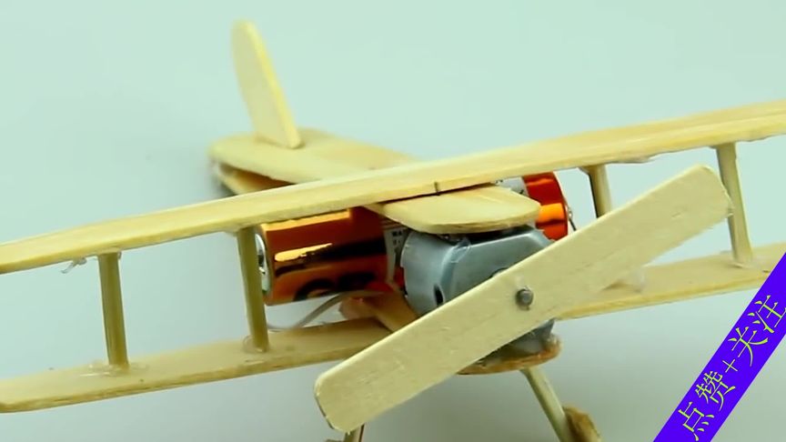 手工制作飞机模型,哄小孩最有效(1)