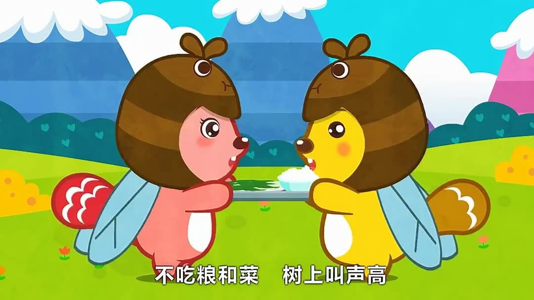 .b>儿歌大全300首
