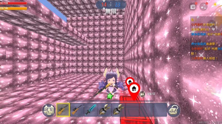 [迷你世界]谁是狙神 (有重力)