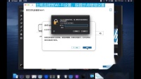 HP Laser 136系列、178nw Mac系统设置无线+打印 演示视频