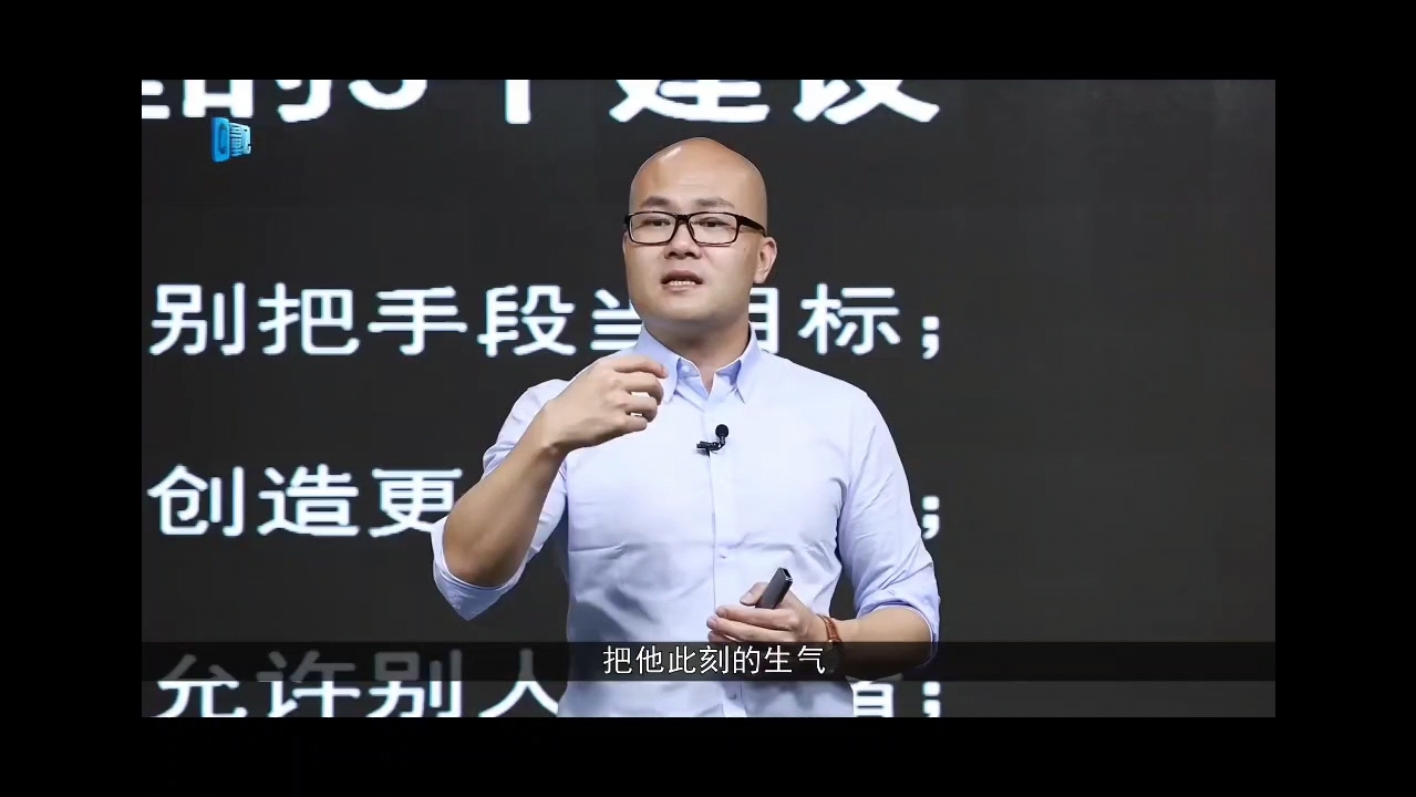 人人学管理3,管理沟通