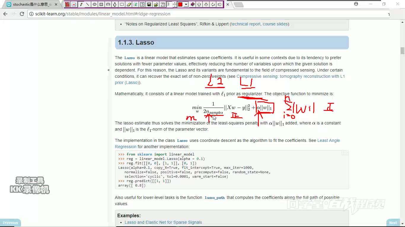 04_逻辑回归详解和应用