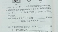 福建省厦门市1995年中考化学真题