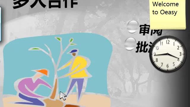 42审阅与批注 审阅文档 批注文档 插入批注 修改用户名