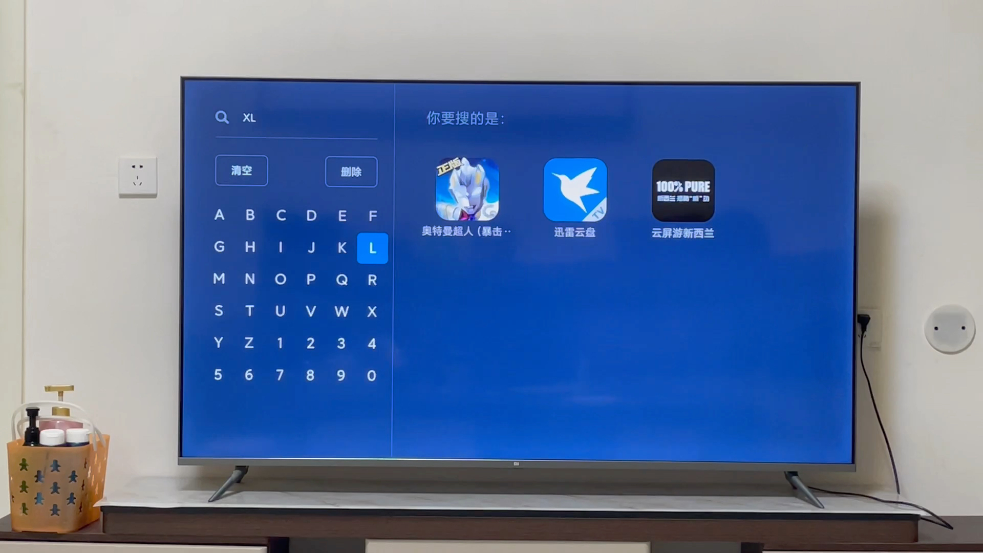 教大家怎么用小米电视下载迅雷TV版