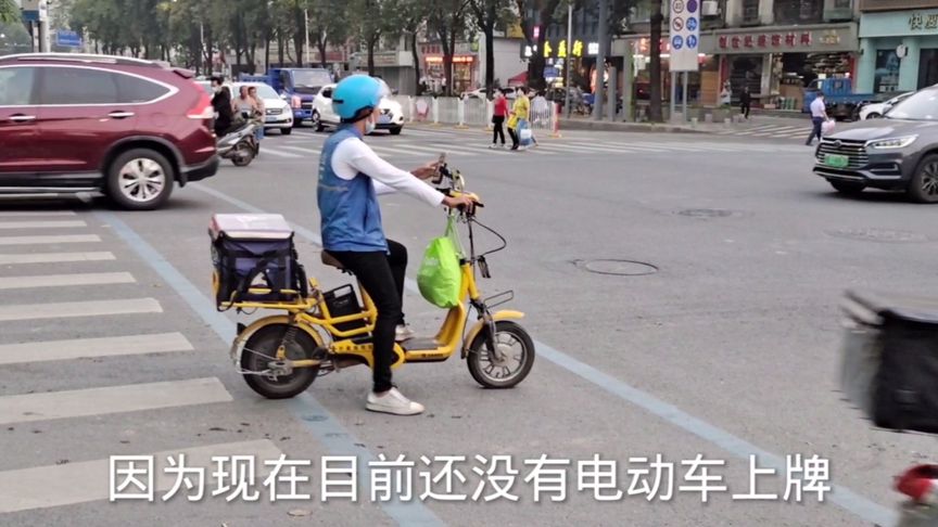 11月1日深圳龙华将陆续执行电动车上牌,难怪最近动作那么大