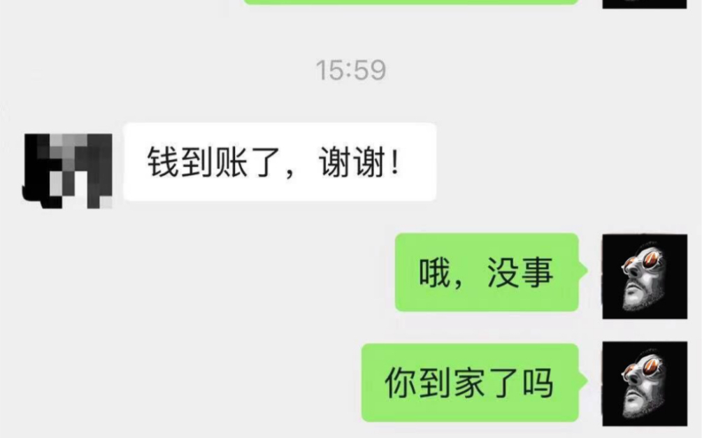 贷款客户经理一定要懂的20个道理!(二)