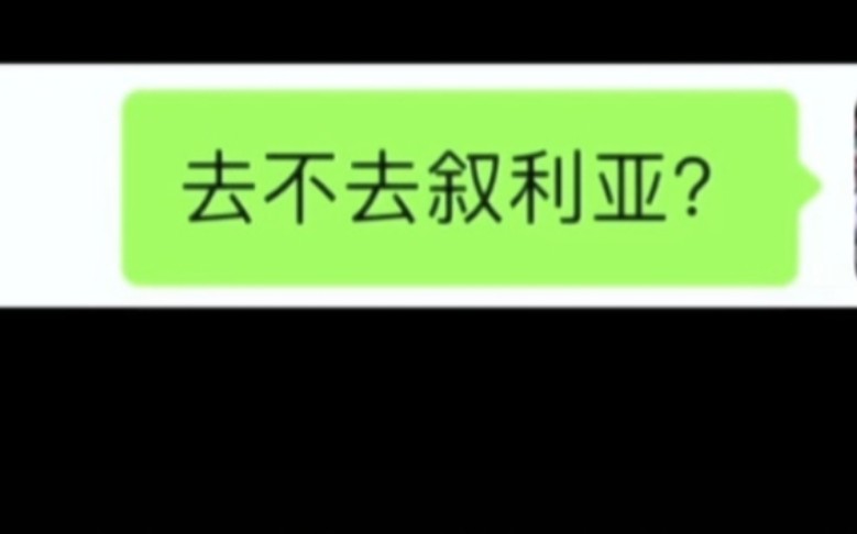 “有一些人担心明天有没有吃的”叙利亚现在的生活情况如何?