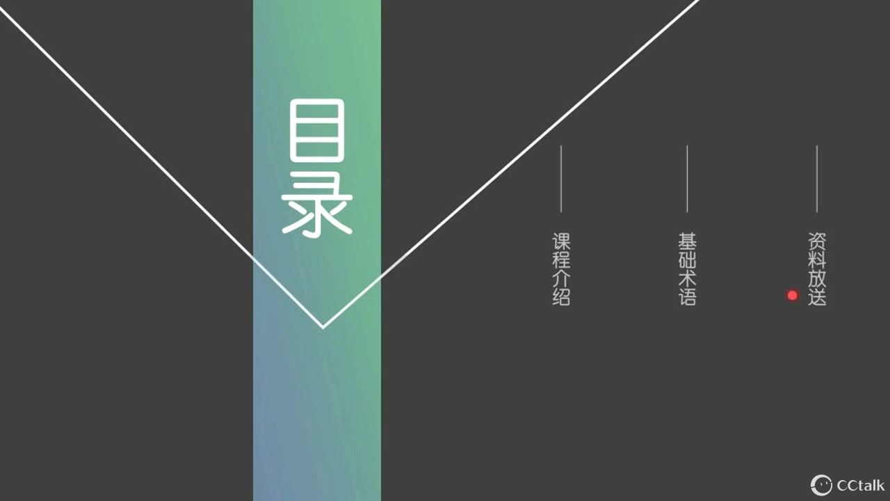 20届苏州大学东华大学等设计院校考研复试服装专业作品集面试导学课...