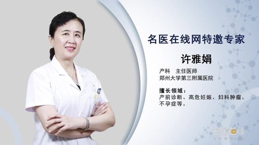 什么是羊水栓塞的诱因!孕妈们一定要了解!