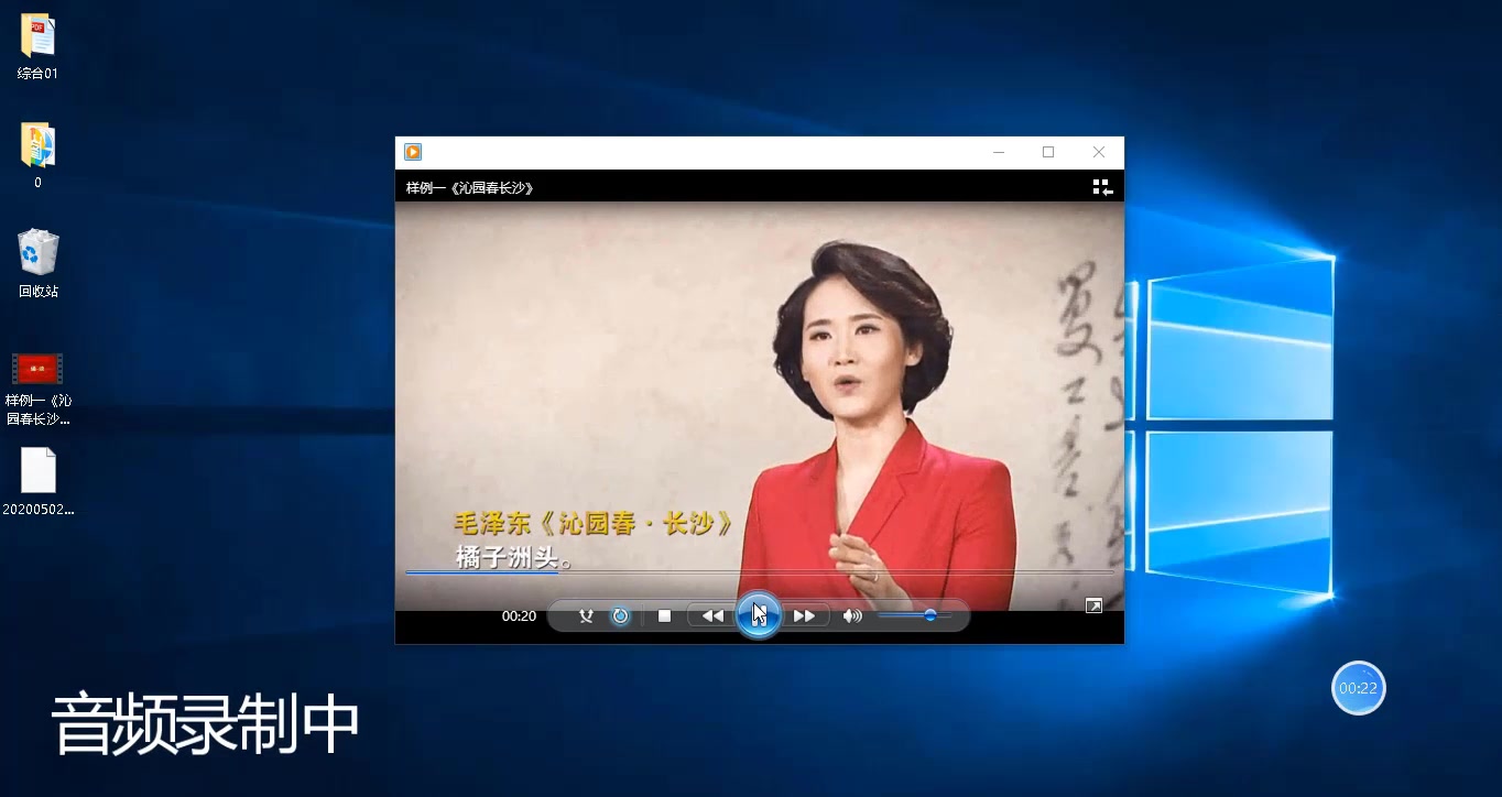 EV获取系统音频的方法