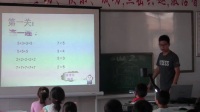 苏教版小学数学一年级上册五认数10以内的数8.认识6～9练习-孙老师(...