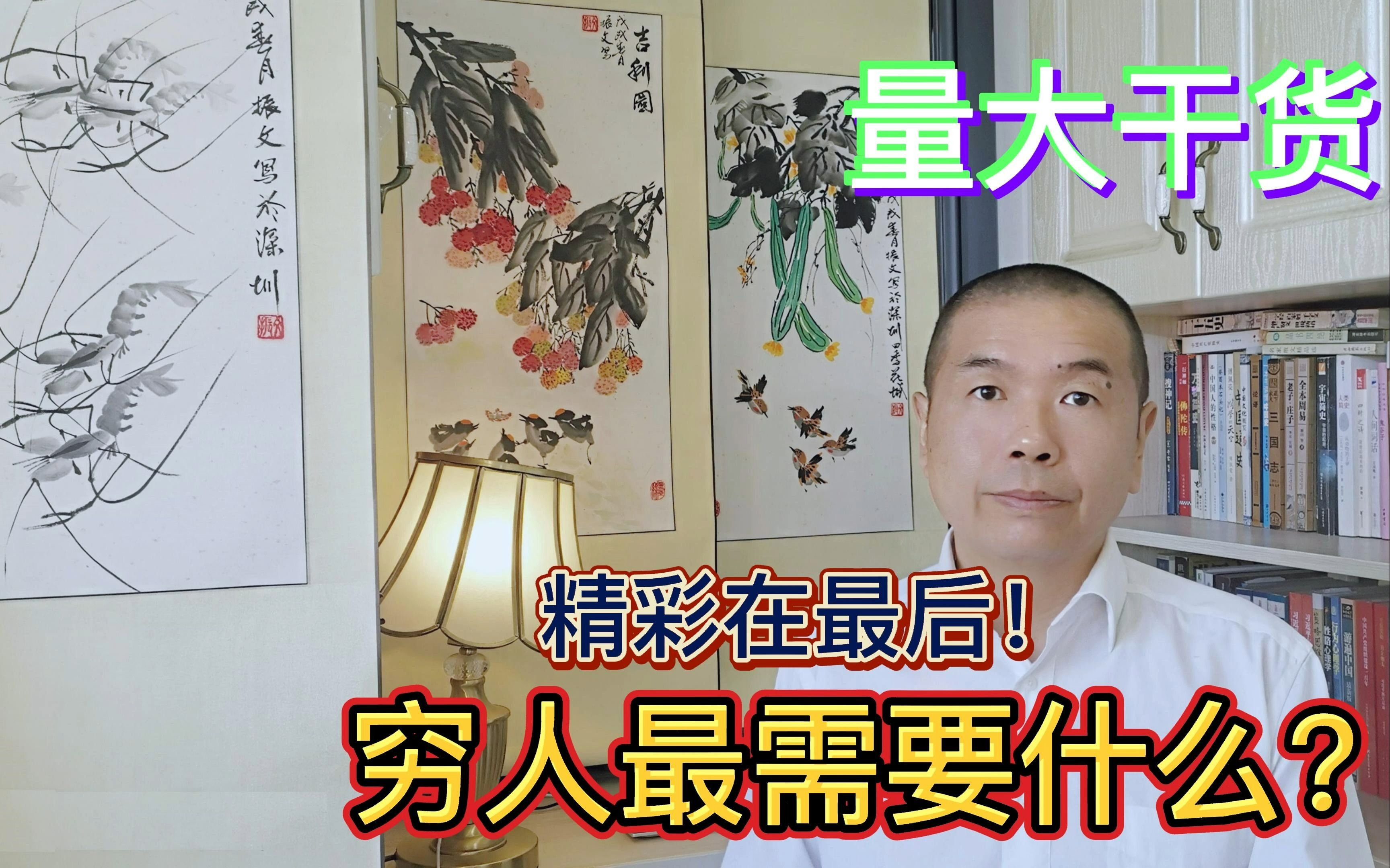 ...他通过创业,然后事业,做的非常的大,但是他不幸呢得了癌症,然后他呢...