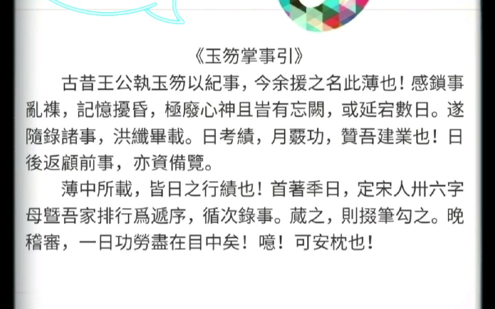 文言文写作教学,诗词写作教学 。文言文教学,古文教学。