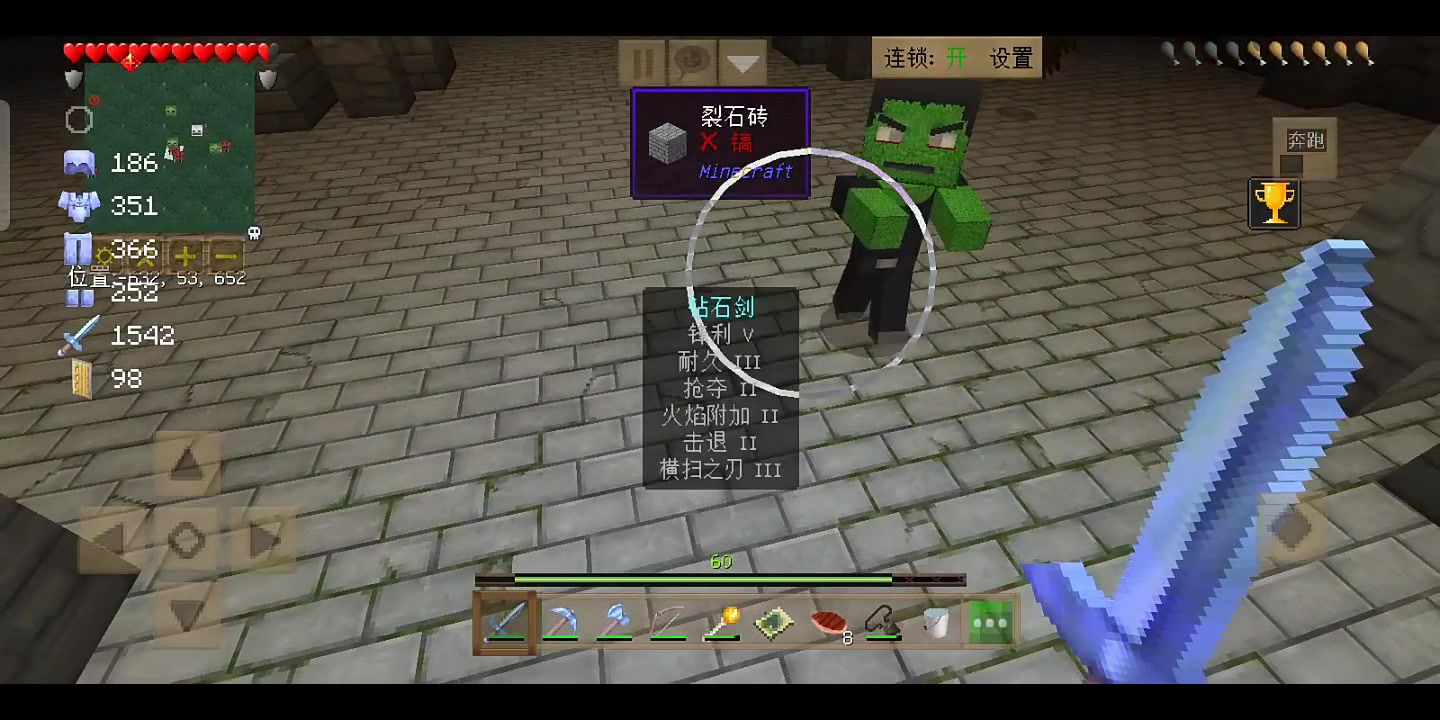 我的世界暮色森林第六期:击败幻影骑士