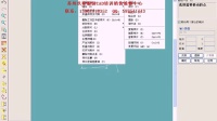 格博柏服装CAD培训视频语音教程打板放码排料PGM力克