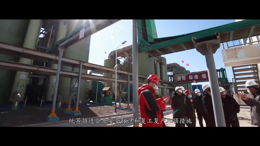 《坚守的力量》——2020年“全国安全生产月”主题宣传片