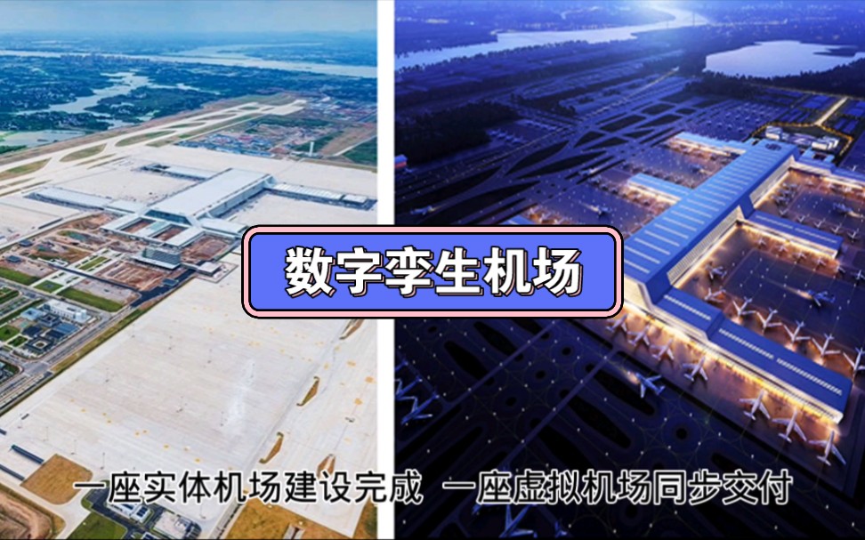 ...集成多学科、多物理量、多尺度多概率的仿真过程,在虚拟空间中完成...