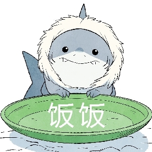 种田田呀 