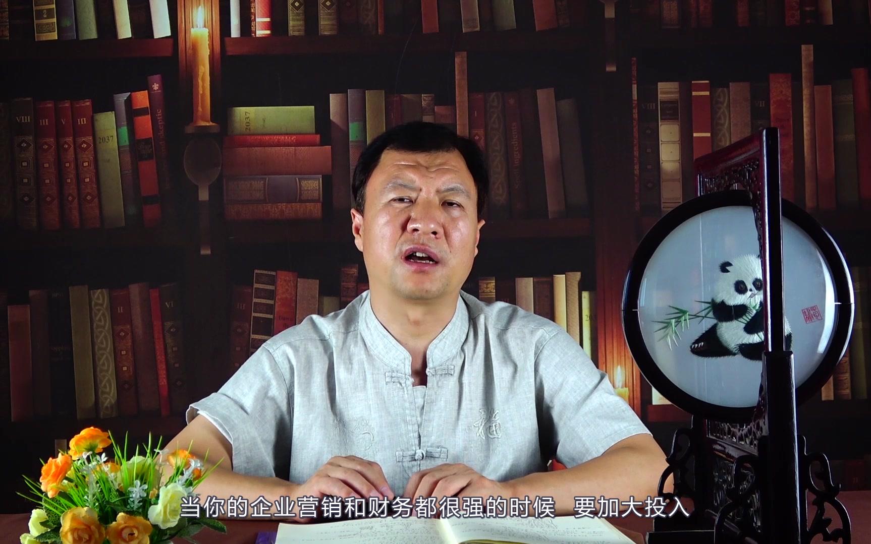 精益化管理:如何通过扩大市场份额获得利润的增长?
