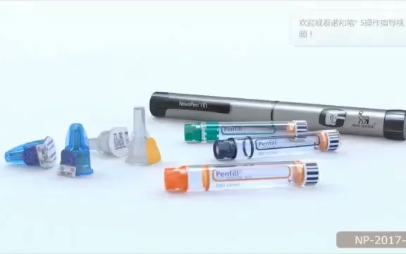 诺和笔操作指导视频