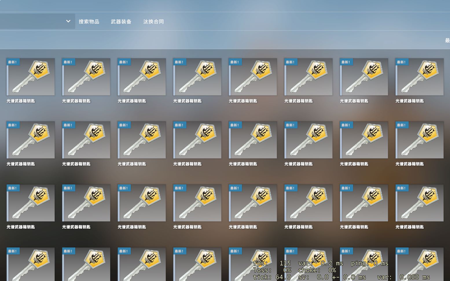 在csgo里,100个箱子会有什么?