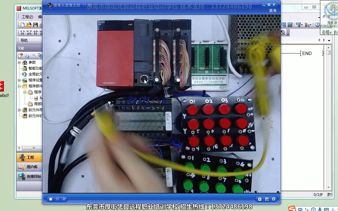 程序写入读取及IO地址分配讲解教学视频 PLC自动化应用培训 PLC...