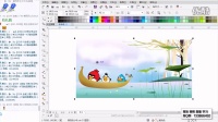 CorelDRAW基础教程《菜单栏常用命令应用》CDR X7入门教程 cdr软件