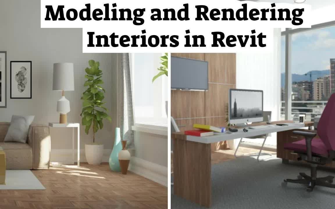 Revit现代办公室和生活区室内设计