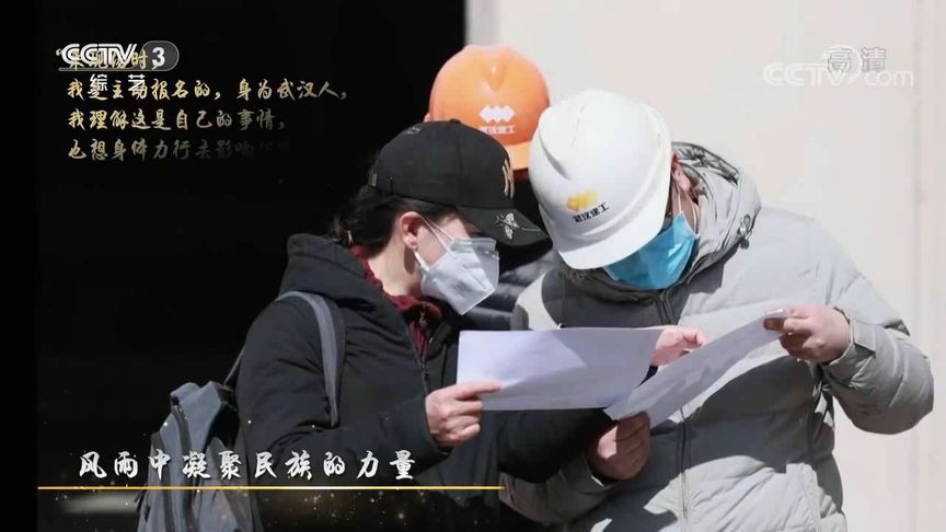 成龙、黄晓明、雷佳等演唱《坚信爱会赢》,质朴的歌词太感人