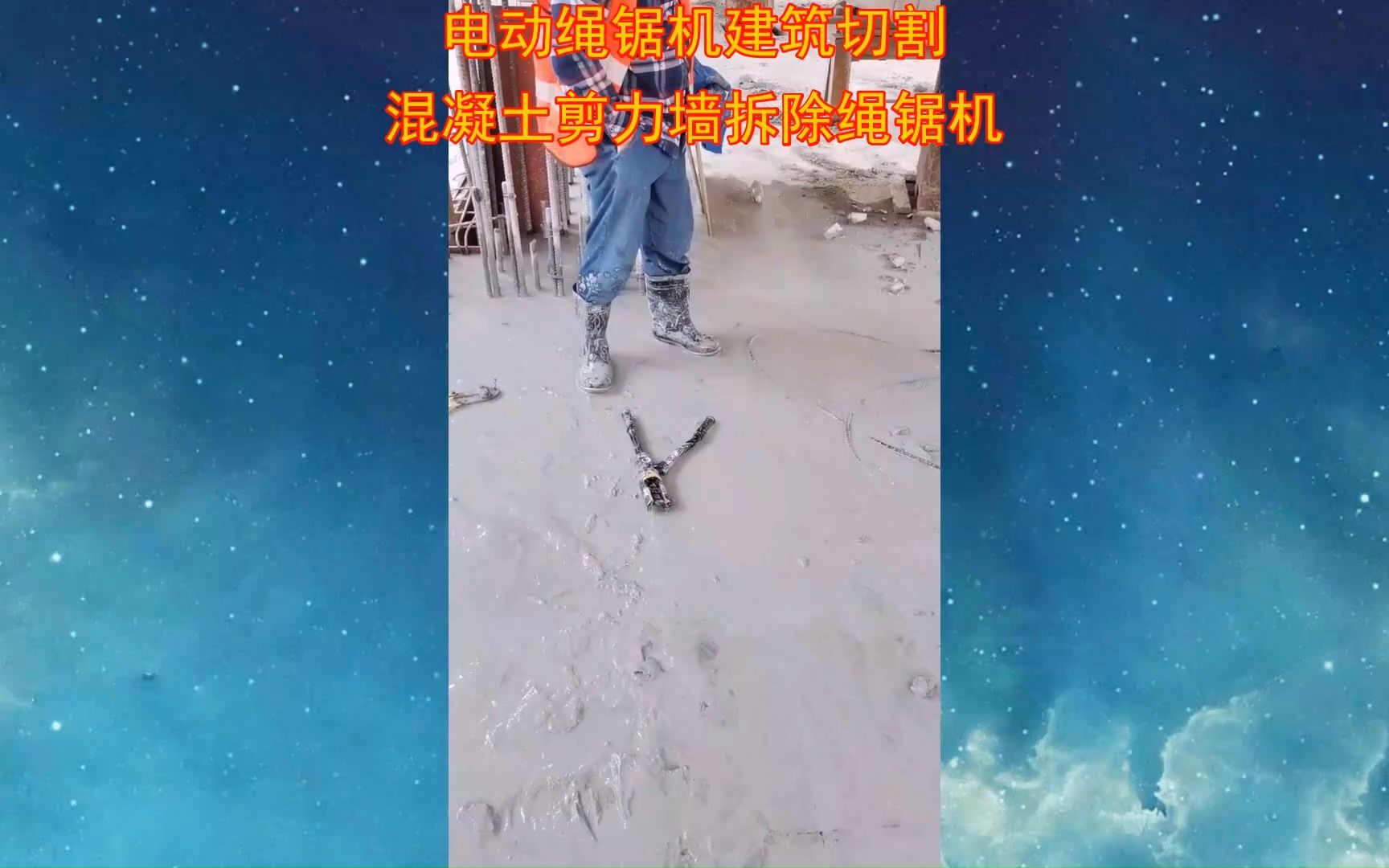 电动绳锯机支撑梁切割 大型桥梁绳锯机 地坪切割绳锯机