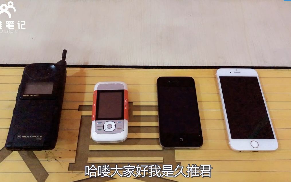 从1G到5G移动通讯技术,给我们的生活带来了什么,科技改变未来