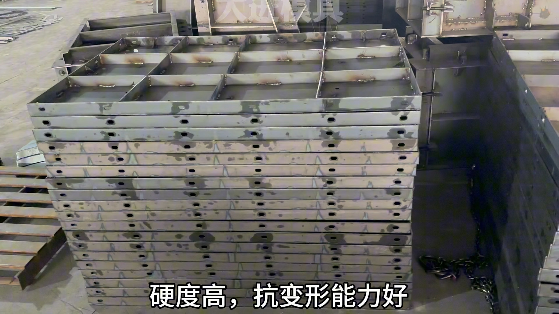 建筑钢模板 钢模板主要特征