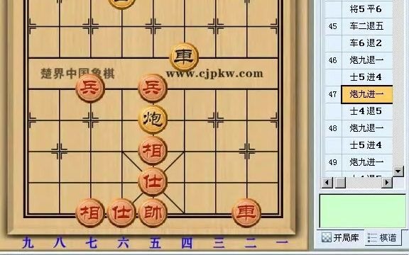 中国象棋特级大师精彩对局 王天一 胜 赵金成