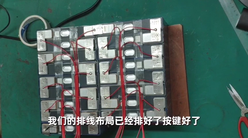 给湖南粉丝爸爸定制一组60伏17串50安电动三轮车锂电池