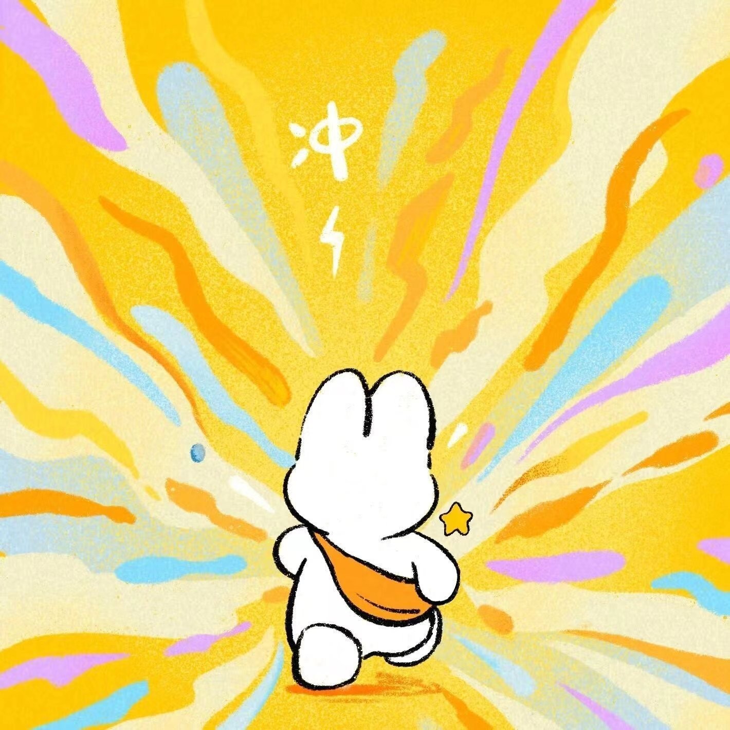 快乐の狒狒 