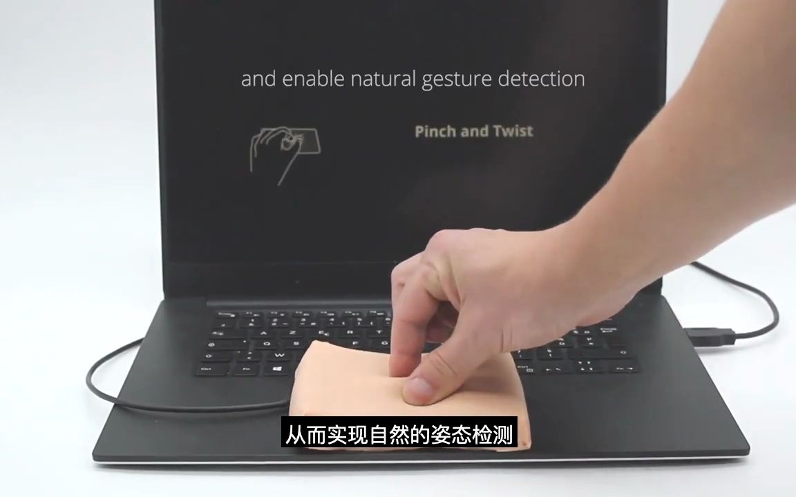 人机交互30秒论文|一种模拟皮肤的用户界面
