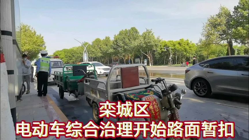 关于电动车的很多疑问答案在这里!#电动车 #安全出行 #安全骑行