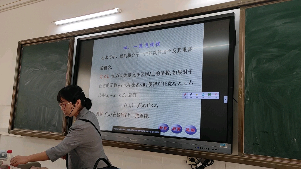 数学分析 第四章2连续函数的性质4