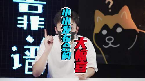 开会了开会了今天我们来聊聊