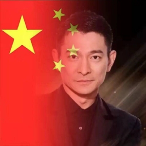 统一台湾打倒小日本 