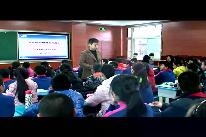 ...数学六年级上册1、分数四则混合运算-梁老师优质课公开课教学视频