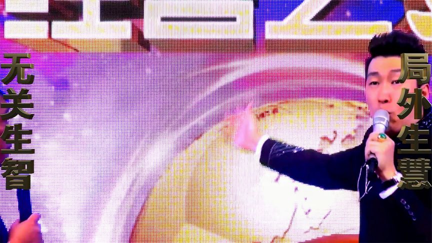 周子:透过现象看本质的几个因素,你知道几个?