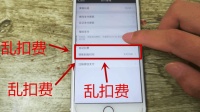 微信总是自动扣费? 这个隐藏功能你一定没有关, 看完抓紧关掉