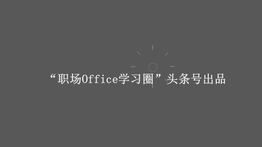怎样快速复制Excel整张工作表,学会后效率大大提升