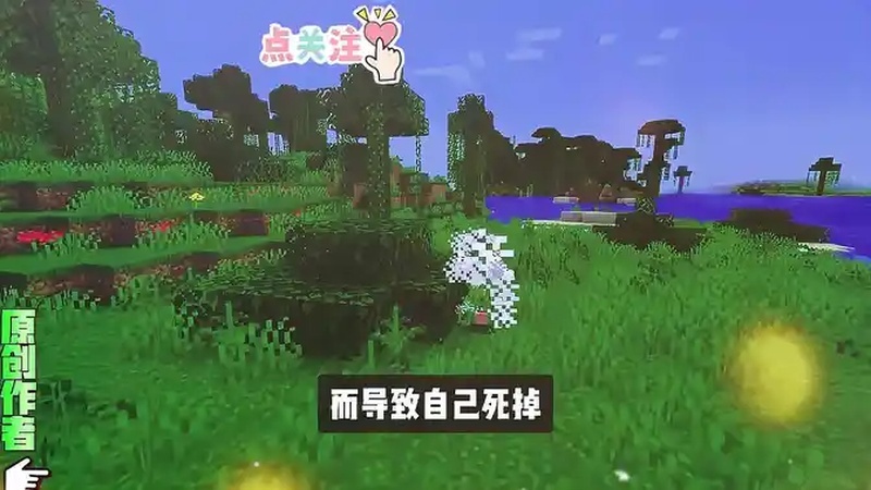 我的世界:6个生存小技巧,让游戏变简单!
